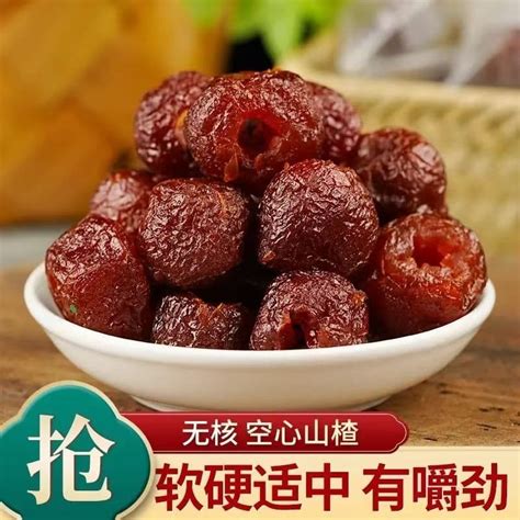 美食美客 全場免運 空心山楂酸甜軟糯無蔗糖新增無核開胃解膩解饞農家果乾果脯ds427 露天市集 全台最大的網路購物市集
