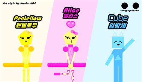 Pentellow Alice And Cube Vector Jordanli04 Style By Stickmandude2009