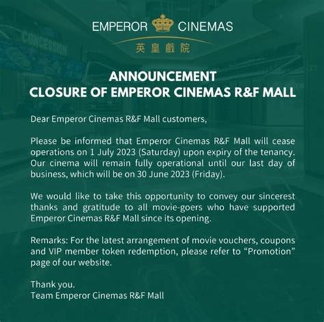 东南亚首间“英皇戏院” 7月1日富力广场熄灯 柔佛圈