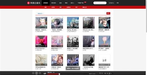 Github Coderwhyhy React Web Music A React Web Music Application