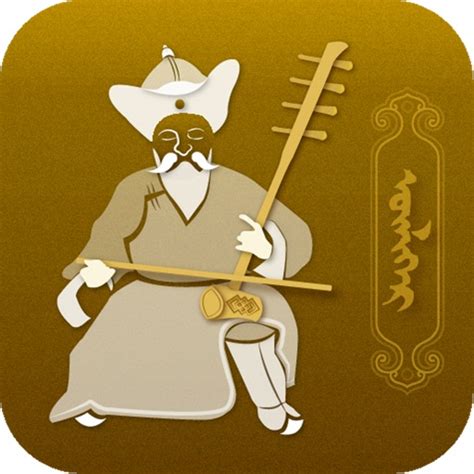 Mongolian Ulger By Inner Mongolia Delehi Information Technology Co Ltd