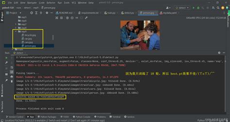 【土堆】目标检测 Yolov5 开源项目入门实战 3（最详尽版）—— 关于如何使用云端 Gpu 训练 Yolov5 模型 And 自制数据集并训练yolov5云端训练 Csdn博客