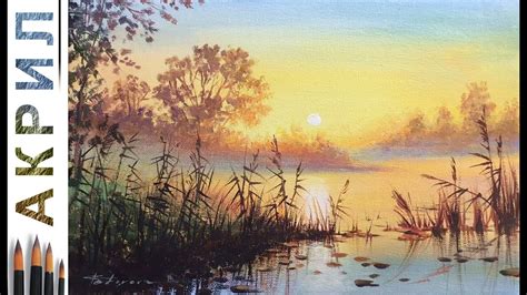 Летний закат на озере Как нарисовать пейзаж🎨АКРИЛ Сезон 6 8 Мастер класс ДЕМО Youtube