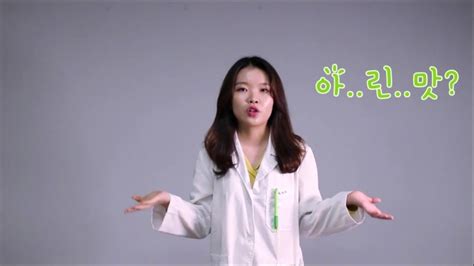 2 녹색 감자칩 아인슈타인이 요리사에게 들려준 이야기 Youtube