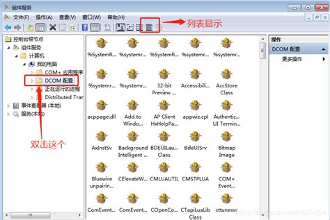 Opc Da 服务端搭建 （附java 客户端代码）opcda Csdn博客