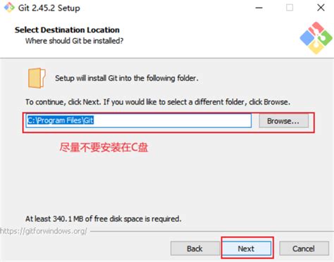 最新windows安装git（保姆及教程） 技术栈
