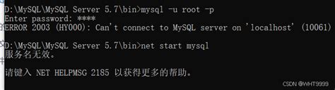 Mysql的文件都在，但是windows服务中找不到该服务，使用命令行运行net Start Mysql显示无服务，给出解决办法安装了mysql但是服务中没有 Csdn博客