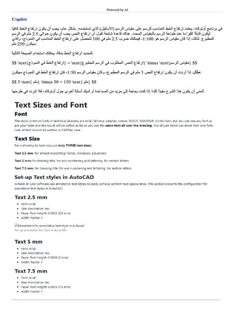 Cad Standards Pdf
