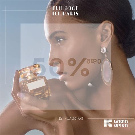 City Mall • სითი მოლი Home