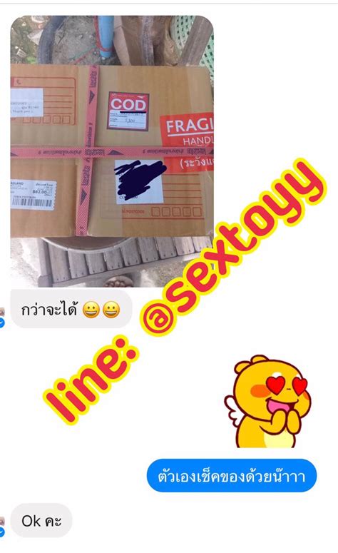 โพสนี้ขอลงเป็นเครดิตเพจหน่อยนะคะ ที่ไม่ค่อยทำเครดิตเพราะเพจรักษาความลับ