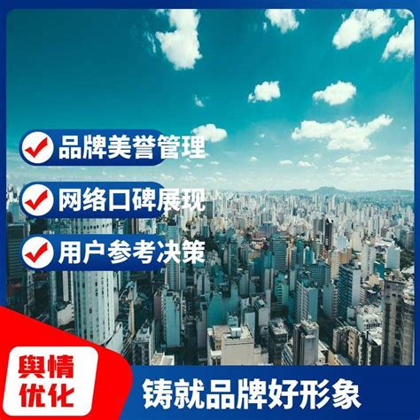 社交媒体舆情管理技巧 哔哩哔哩