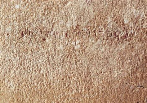 The Ossuary Of James Alleged Bone Box Of Jesus Brother On Display In