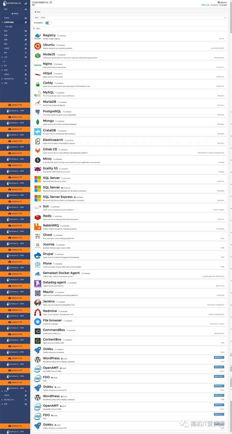 armbian安装docker之后的100种玩儿法《可视化管理工具 portainer》 哔哩哔哩