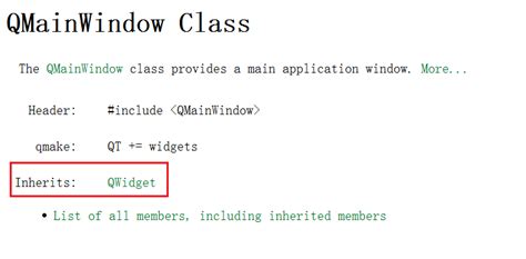 qt主窗囗类qmainwindow学习 qmainwindow qmainwindow const qmainwindow and ” 已隐