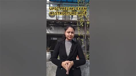 Upsc Prelims Structure Civilservicesexam Education Prelims Upsc Youtube