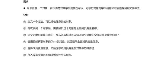 【javase学习】04 4java高级（单元测试、反射、注解、动态代理、xml）黑马程序员javase单元测试 Csdn博客