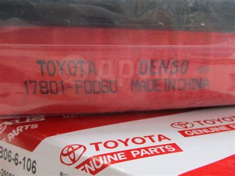 Купить Фильтр воздушный Toyota 17801-25020 A-1044 A25AFKS во ...