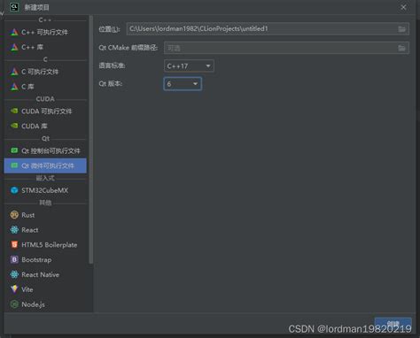 最新qt6 4 0 clion2023 1 3配置 clion qt6 csdn博客