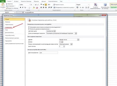 Как восстановить файл Excel если не сохранил или он поврежден