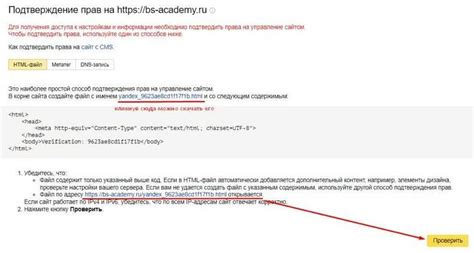 Как скачать Html файл с сайта подробная инструкция