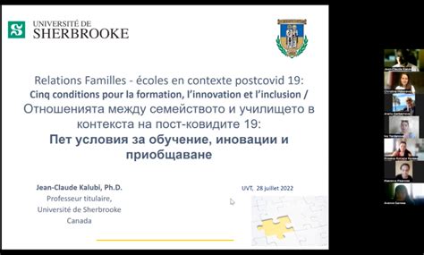 Начало ИИИНАСР