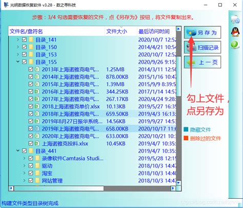 存储卡插到时显示文件名目录名或卷标语法不正确请问如何才能修复？？行车记录读卡器文件名目录名卷标语法不正确 Csdn博客