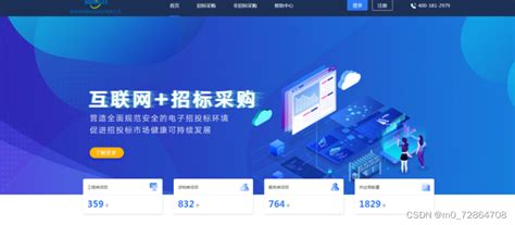 java版本电子招标采购系统源码—企业战略布局下的采购