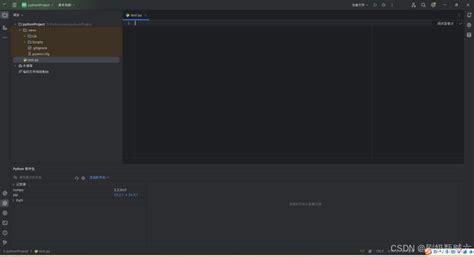 运行自己第一行python代码python第一行 Csdn博客 运行自己第一行python代码python第一行 Csdn博客