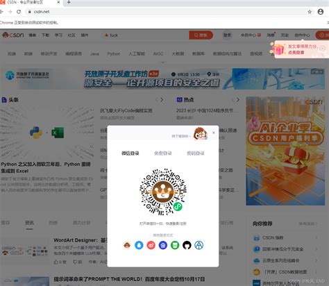 Python爬虫和测试selenium框架模拟登录示例(一) Python爬虫和测试selenium框架模拟登录示例(一)