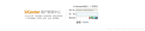 dz3 4后台admin php修改 discuz更改后台管理员密码，重置ucenter创建者密码，并增加对的操作 csdn博客