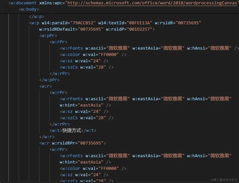 探索word文档导入导出的前端实现方案 腾讯云开发者社区 腾讯云