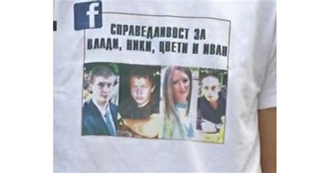 Близки на загинали в катастрофа младежи внасят в парламента предложение за по сурови наказания