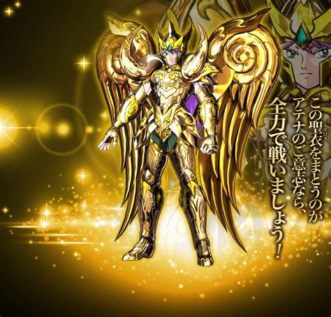 Edson Matus Saint Seiya Wiki Fandom