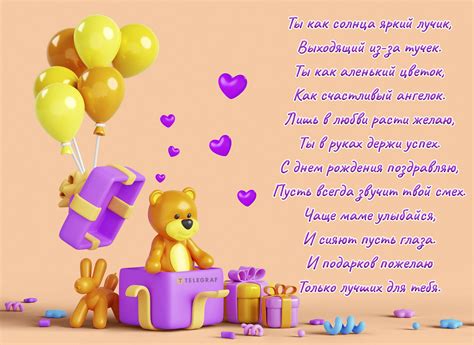 С днем рождения девочке 1 годик красивые открытки и поздравления Телеграф