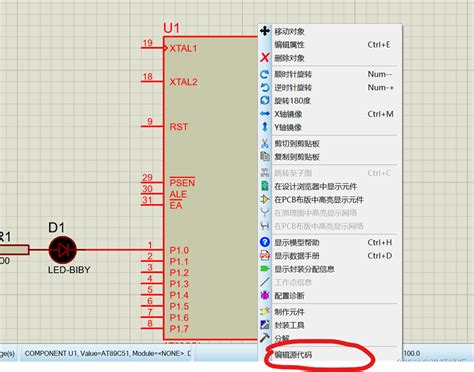基于sdcc和edsim51的代码仿真sdcc Led闪烁 Csdn博客