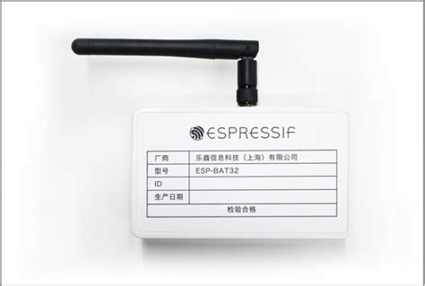 乐鑫产测指南 Esp32 — Esp 测试工具 Latest 文档