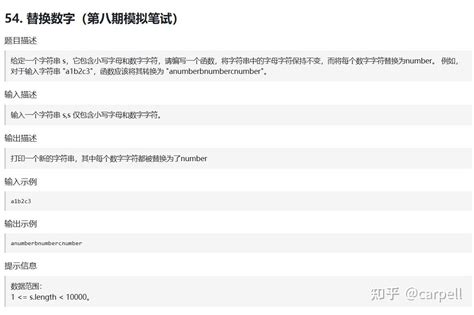双指针法 这么常用的你怎么能不知道 知乎