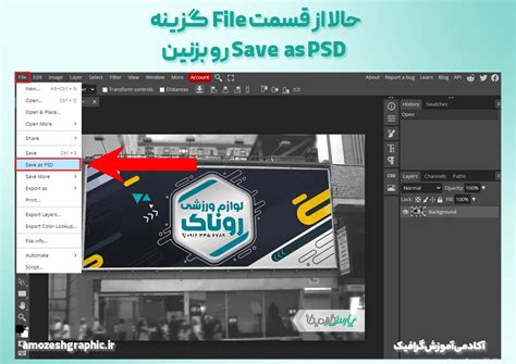 آموزش حل خطای There Was A Problem Reading The Layer Data Read The