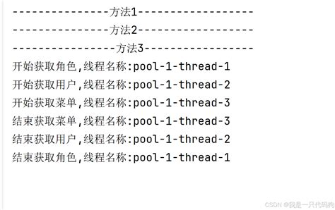 Springboot中使用线程池springboot线程池使用 Csdn博客 Springboot中使用线程池springboot线程池使用 Csdn博客