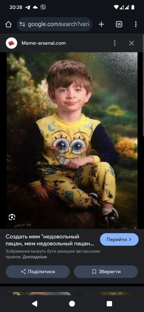 Создать мем пацан в пижаме мем мем недовольный мальчик мем мальчик в пижаме Картинки