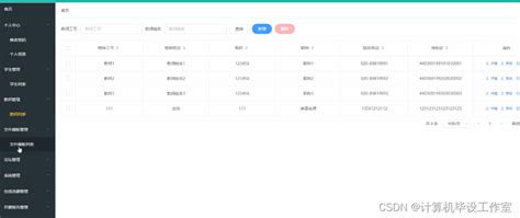 【附源码】毕业设计管理系统 源码 毕业论文 答辩ppt齐全 java开发ssm框架javaweb javaee项目，可做计算机毕业设计或课程