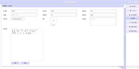 开题报告 Flask框架多功能学生信息管理系统xjd18【开题程序论文】（python程序论文） Csdn博客