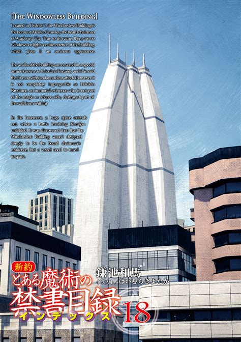 File NT Index V18 001 Baka Tsuki