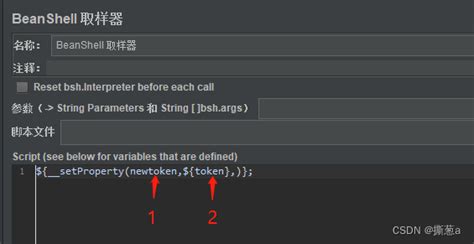 jmeter设置全局变量、引用全局变量 jmeter全局变量 csdn博客