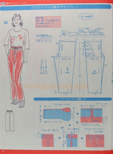 МОДА_FASHION