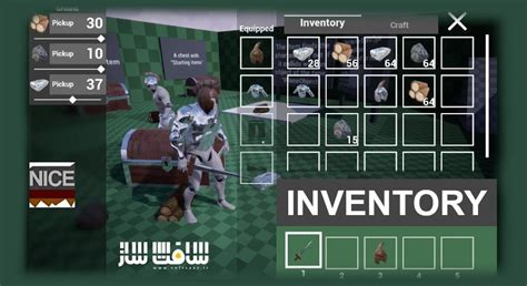 دانلود پروژه Multiplayer Inventory برای آنریل انجین سافت ساز