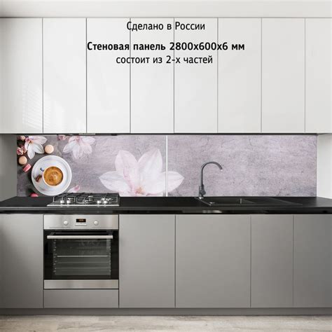 Фартук для кухни купить по выгодной цене в интернет-магазине OZON ...