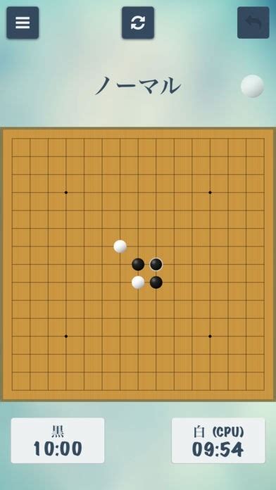 五目並べ 無料で2人対戦できる ごもくならべ ゲーム iphone・android対応のスマホアプリ探すなら apps