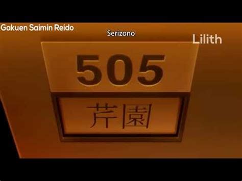 Anime Fukushuu Saimin YouTube