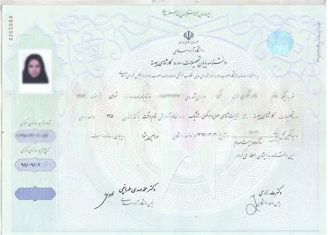 نکات ترجمه مدارک تحصیلی دانشگاهی 1402 دانشنامه و ریز نمرات
